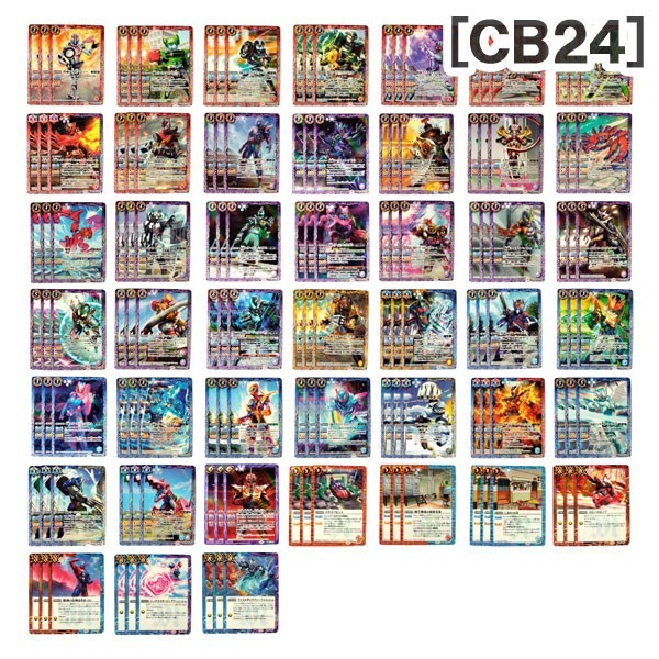 Yahoo!オークション - バトスピCB24 仮面ライダー 最高の相棒 コモン...