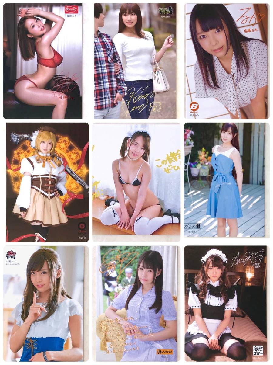 9枚セット 写真 L判 特典 篠田ゆう 稲場るか あべみかこ 希島あいり つぼみ 赤渕蓮 葉月桃 神咲詩織 七瀬るい AV女優 FANZA(写真)｜売買されたオークション情報、yahooの商品 ...