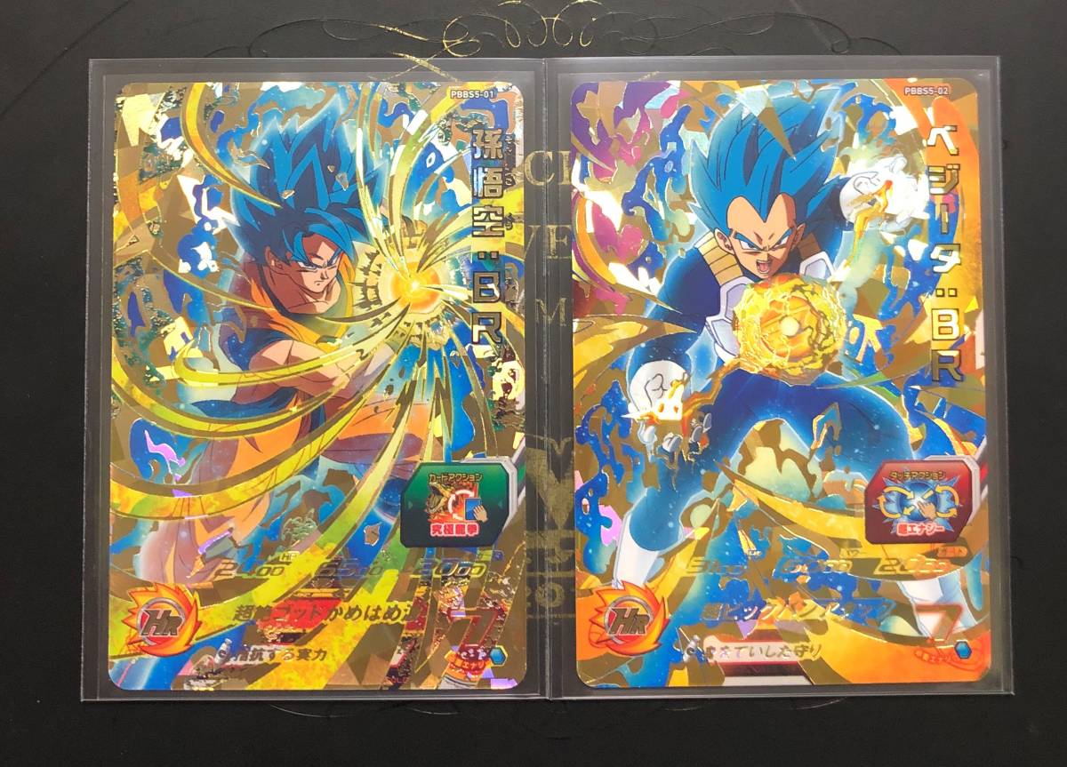 Yahoo!オークション - SDBH オフィシャル9ポケットバインダー究極セッ...