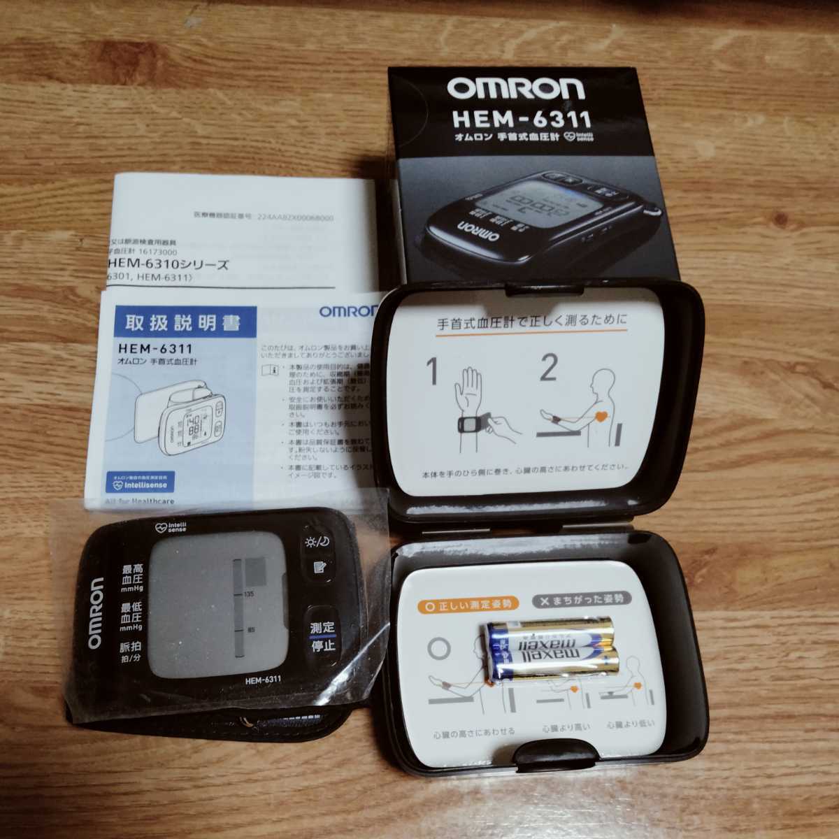 Yahoo!オークション - オムロン 手首式血圧計 HEM-6311