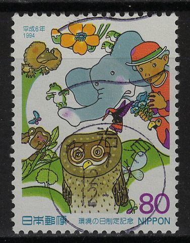 Yahoo!オークション - 使用済 環境の日制定記念【11252】満月印 多治見