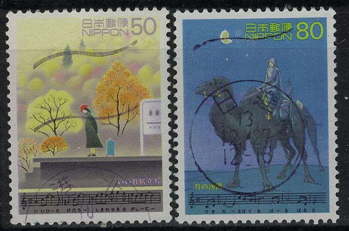 Yahoo!オークション - 使用済 私の愛唱歌 第1集【11350】満月印 日進