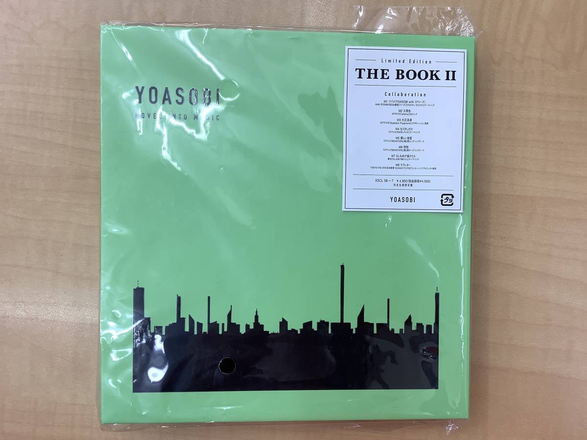 Yahoo!オークション - #1711 YOASOBI THE BOOK Ⅱ MOVEL INTO MUSIC CD...