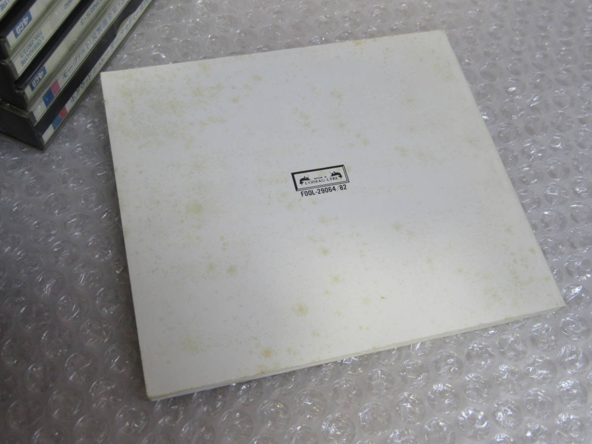 Yahoo!オークション - CD-BOX クラシック[モーツァルト交響曲全集/ホグ...