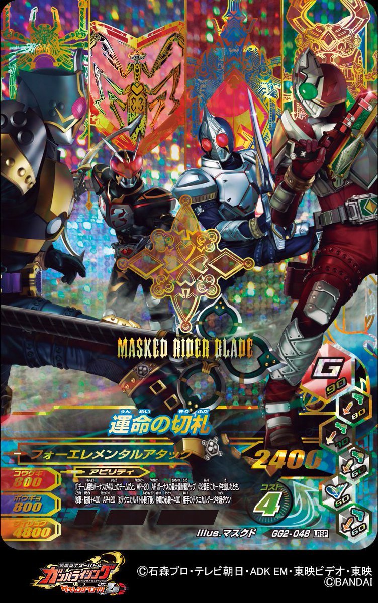 Yahoo!オークション - GG2弾 LRSP 運命の切札