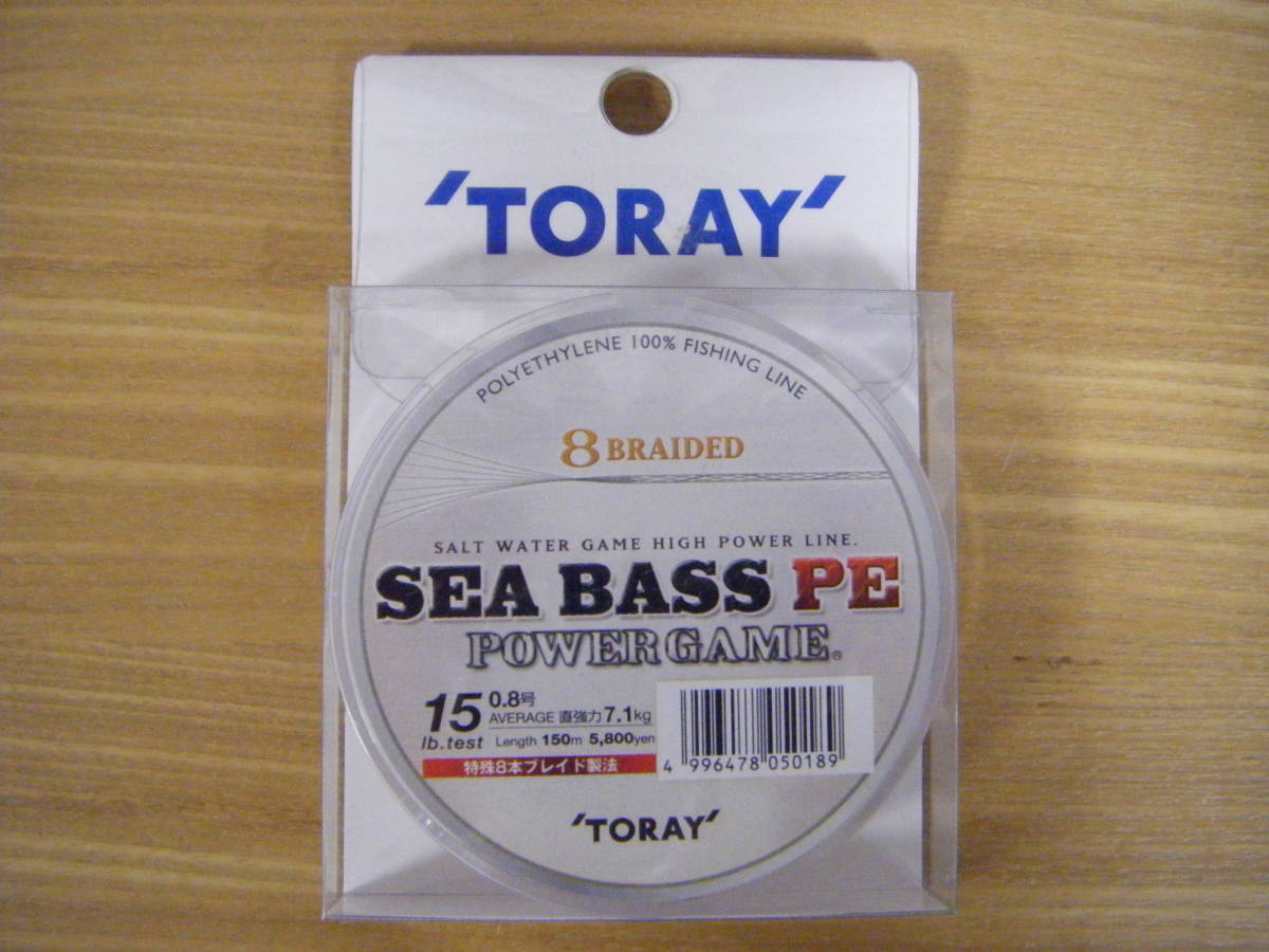 Yahoo!オークション - TORAY シーバス PE 8ブレード 15lb(0.8号-150m)...