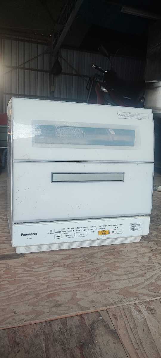 Yahoo!オークション - Panasonic NP-TR9