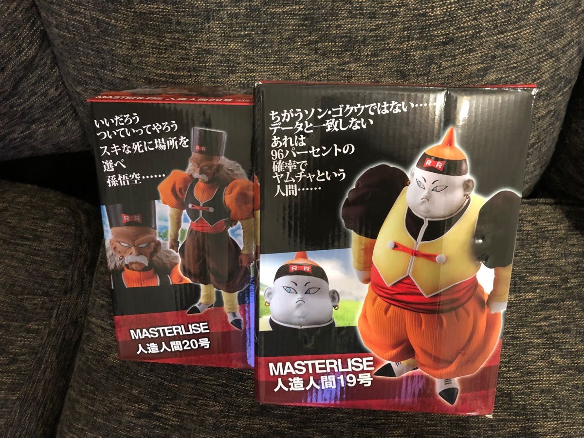 ドラゴンボール 19号 20号 海外製|Yahoo!フリマ(旧PayPayフリマ) ドラゴンボール 19号 20号 海外製|Yahoo!フリマ(旧PayPayフリマ)
