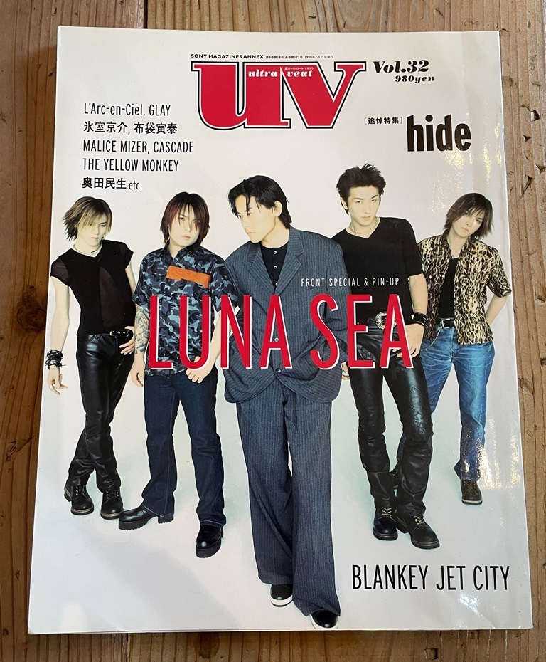 Yahoo!オークション - UV Vol.32 / BLANKEY JET CITY ブランキージェッ...