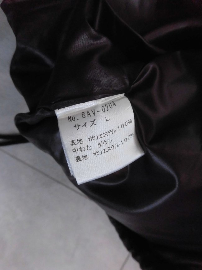 Yahoo!オークション - OZONE ROCKS オゾンロックス/キルティング ダウ...