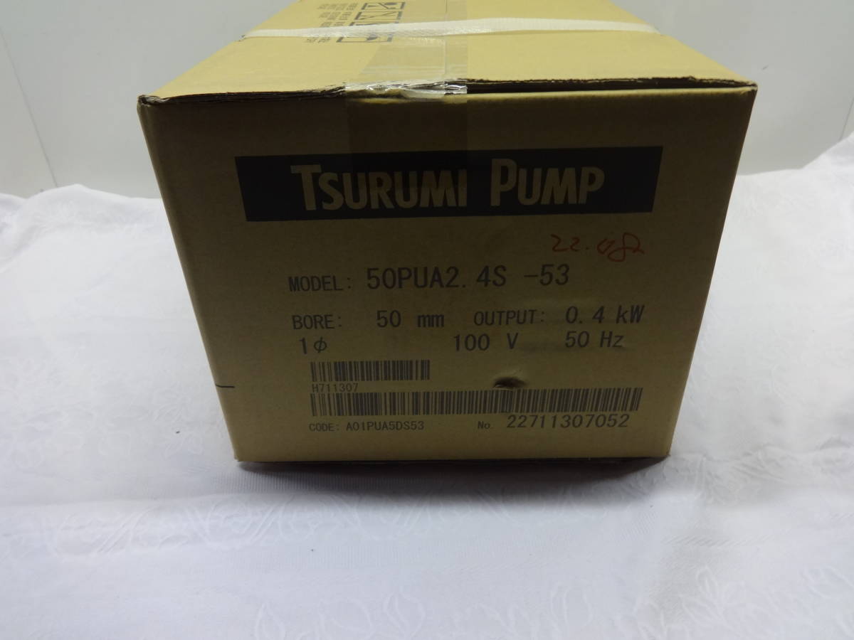 Yahoo!オークション - Q195 未開封品 鶴見製作所 TSURUMI 水中ハイスピ...