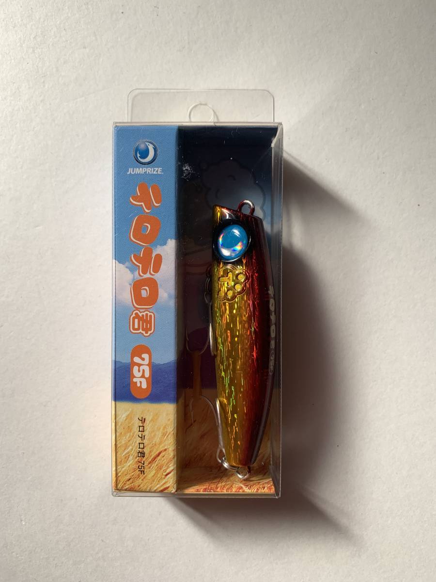 Yahoo!オークション - ジャンプライズ【テロテロ君 75F 赤金グローベリ...