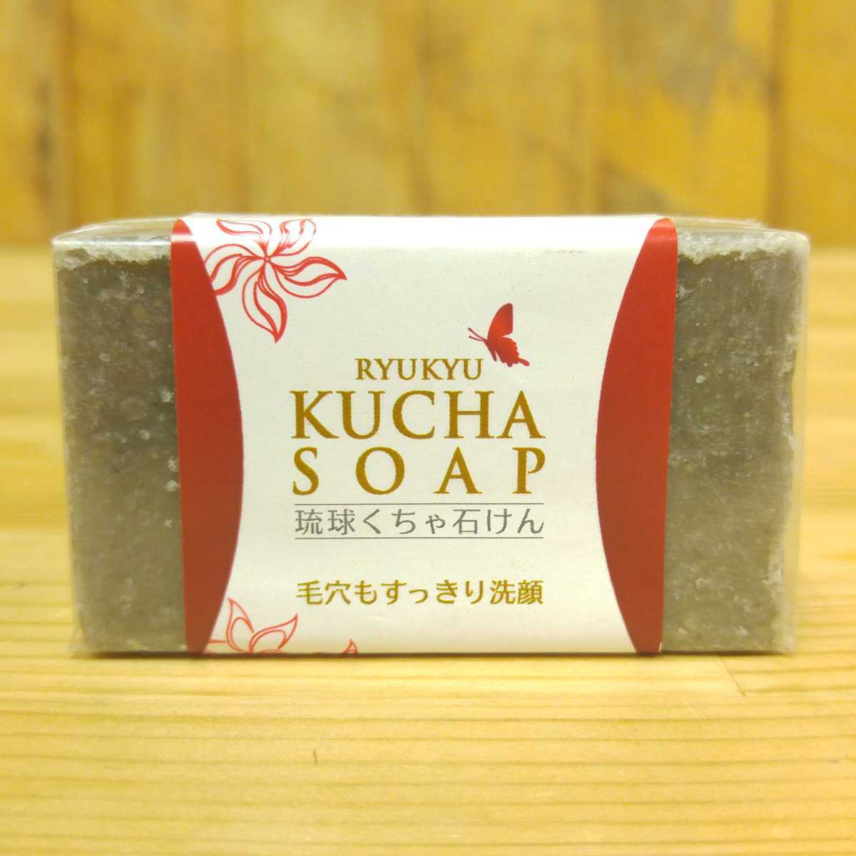 Yahoo!オークション - お試し 琉球くちゃ石けん 57g 1個