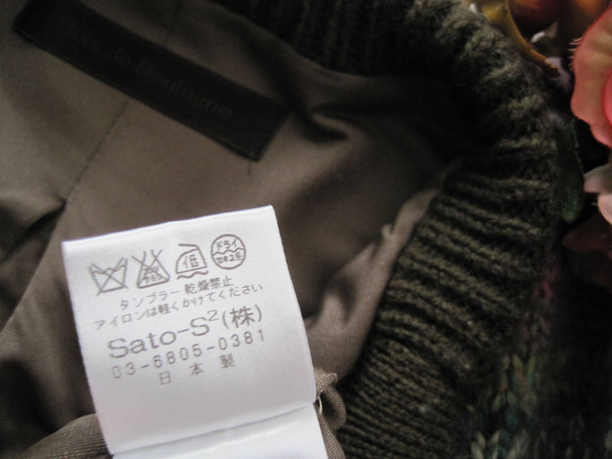 Yahoo!オークション - 日本製・Sato-S2・Bois de Boulogne・佐藤正樹...