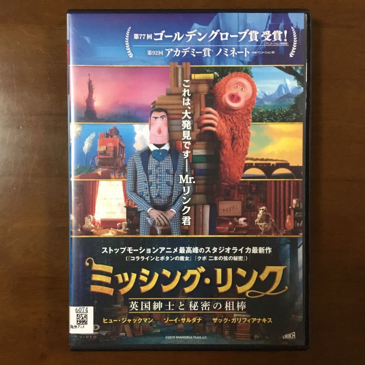 Yahoo オークション ミッシング・リンク 英国紳士と秘密の相棒 Dvd