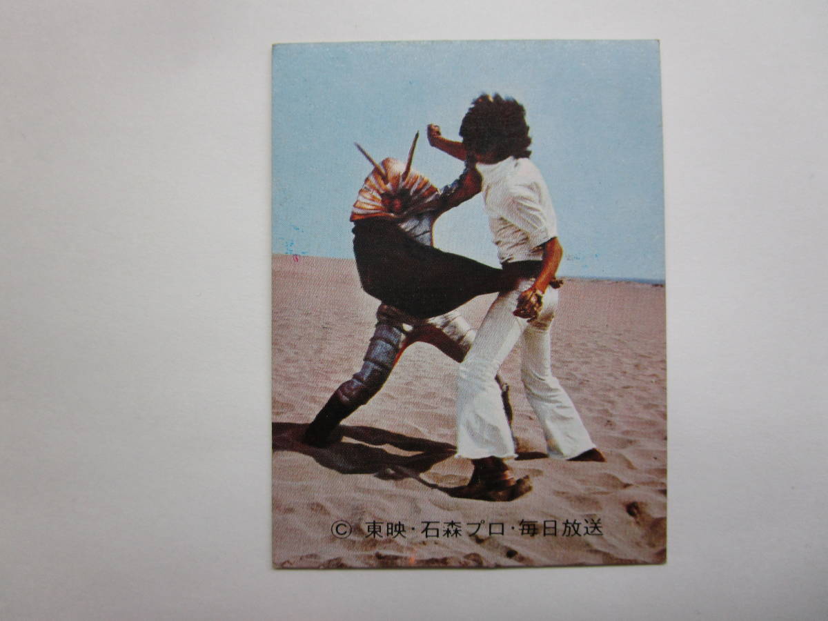 Yahoo!オークション - 280番 SR12 カルビー 旧 仮面ライダー カード