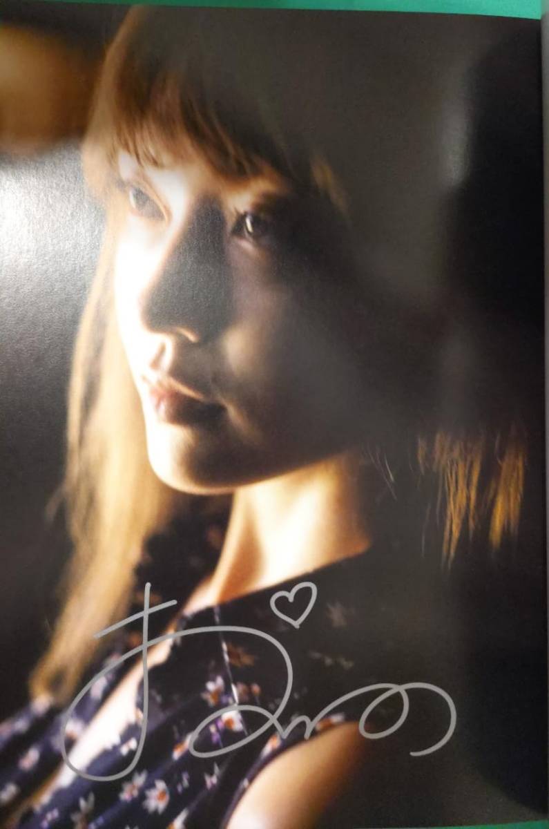 Yahoo!オークション - 【直筆サイン・未開封】櫻井音乃 1st写真集【Fan...