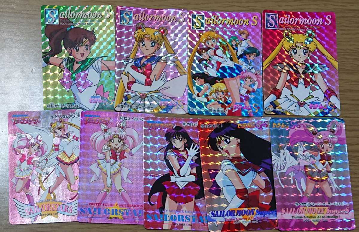 Yahoo オークション 美少女戦士セーラームーン セーラースターズ ア
