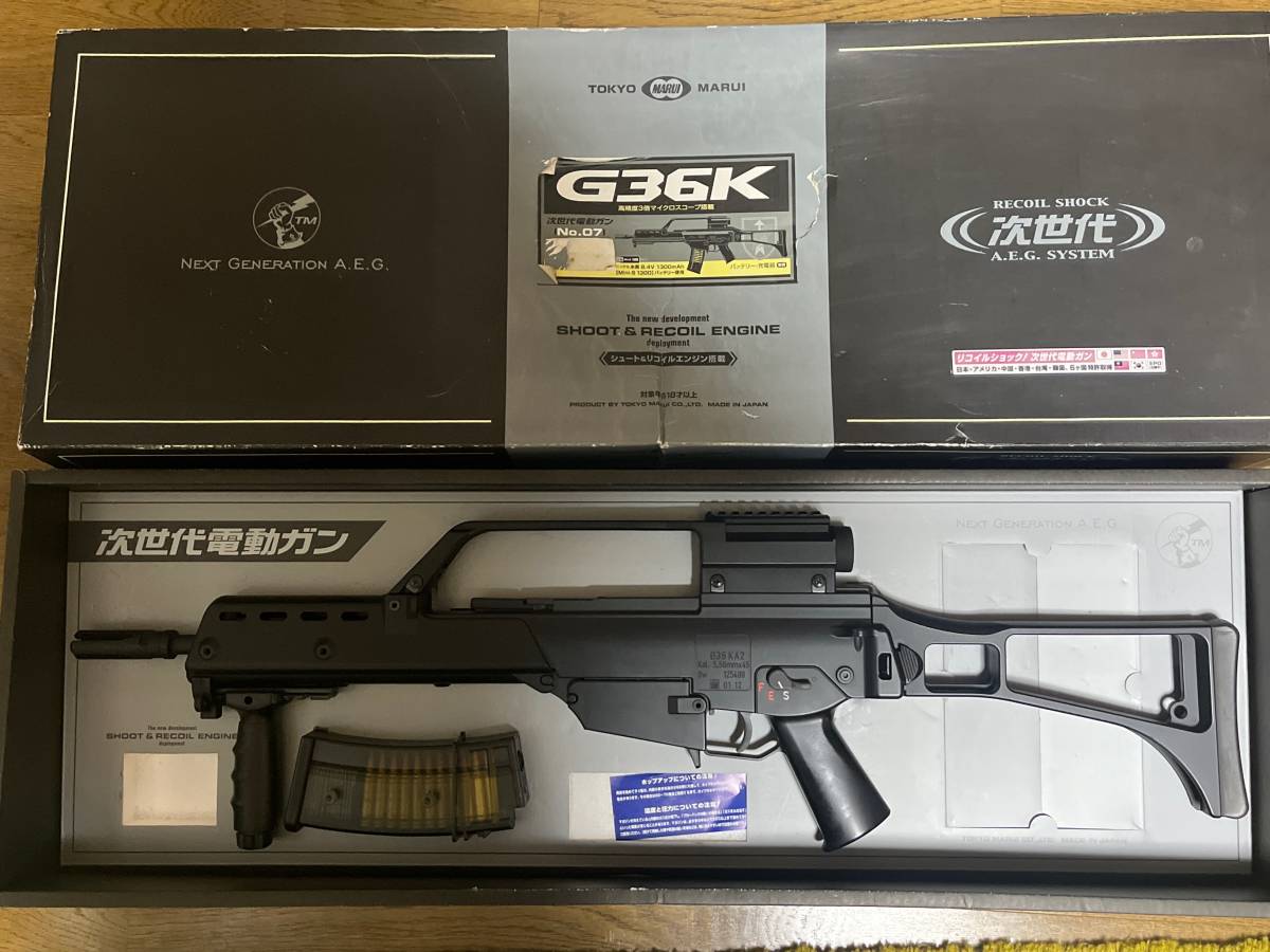 Yahoo!オークション - 東京マルイ 次世代電動ガン G36K 18歳以上 箱付...