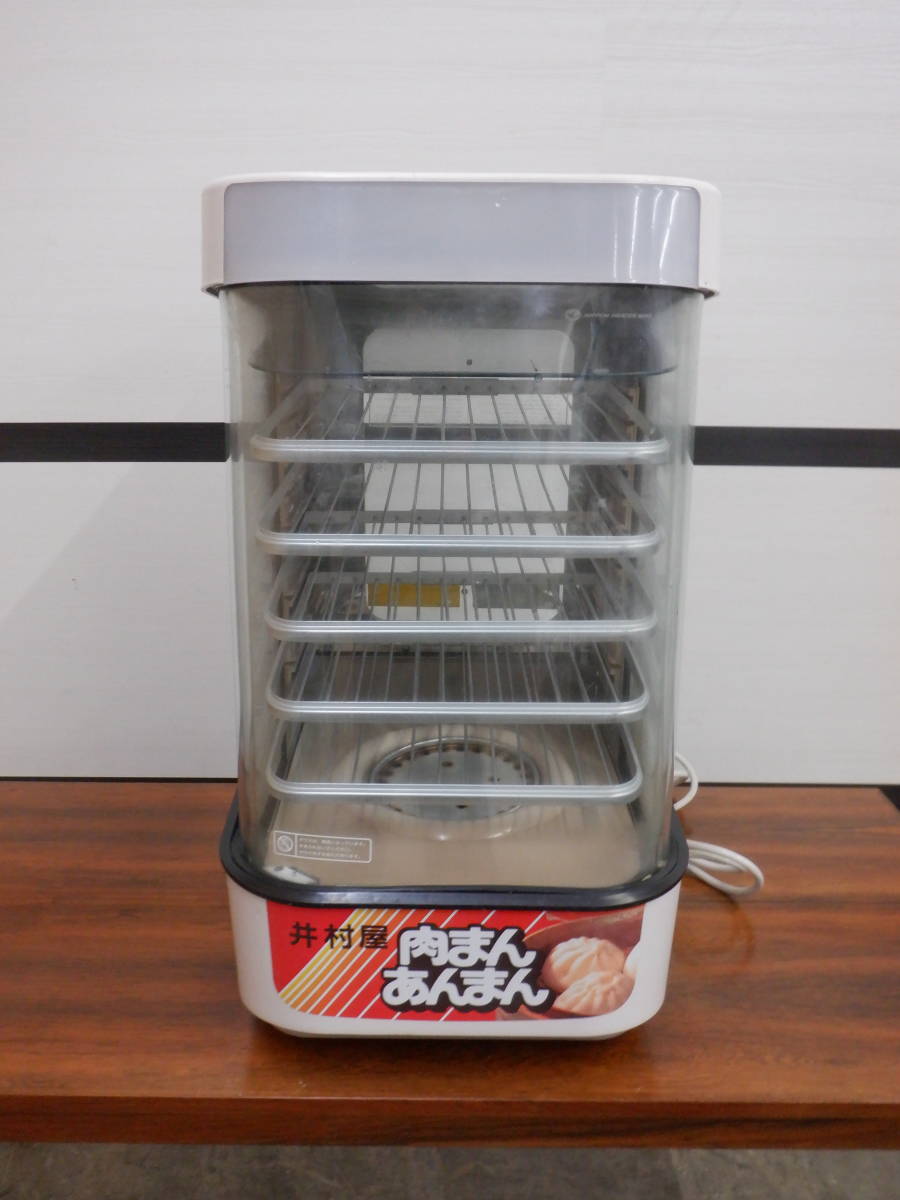 Yahoo!オークション - OG-NK2 2014年製 スチームマスター MJ45SA 卓上...