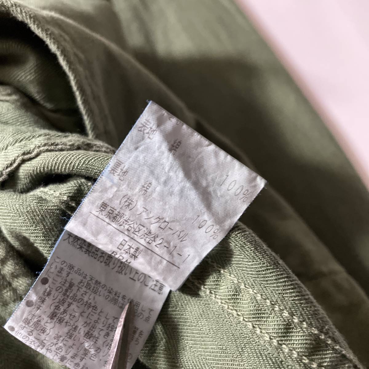 Yahoo!オークション - MHL. size/L 日本製 jb エムエイチエル マーガレ...