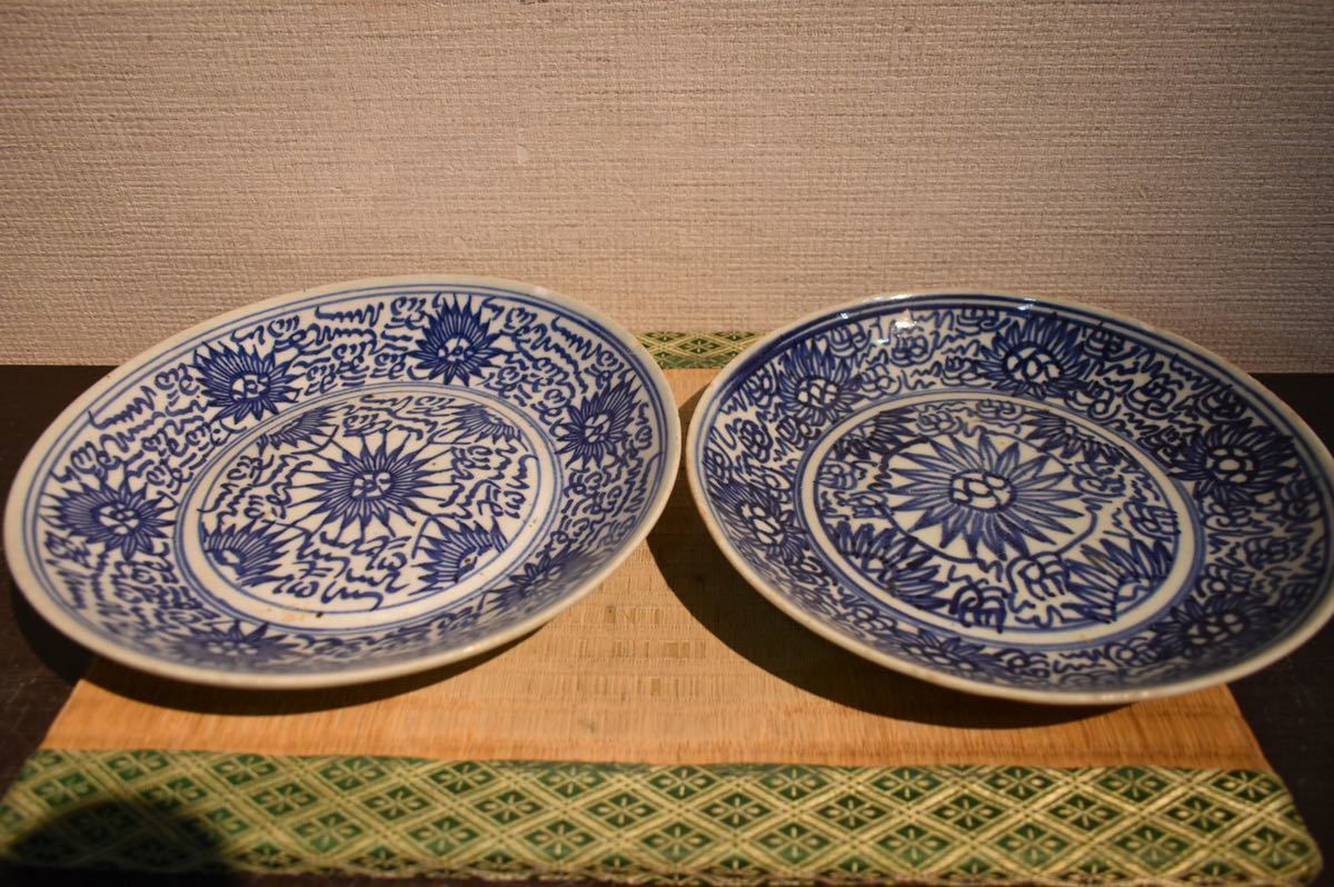 Yahoo!オークション - 【GE】Y780【コレクター所蔵品】時代 染付皿2客 ...
