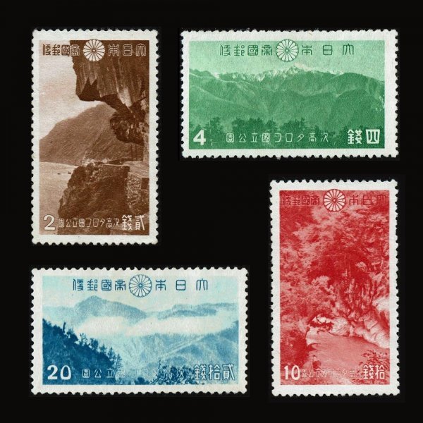 Yahoo!オークション - K248 1941年 第1次国立公園切手 次高タロコ 4種...