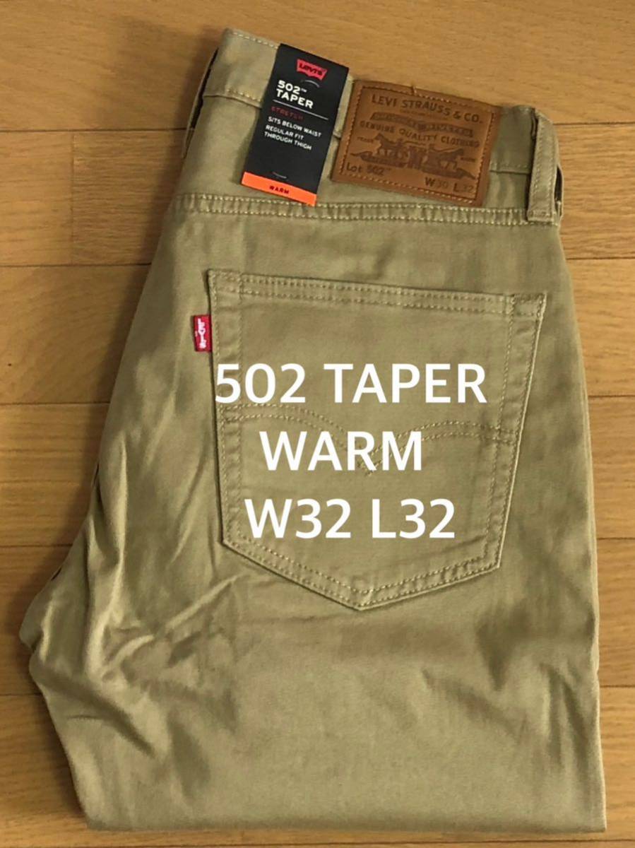 Yahoo!オークション - Levi's 502 TAPER FIT WARM 295071233 W32 L32