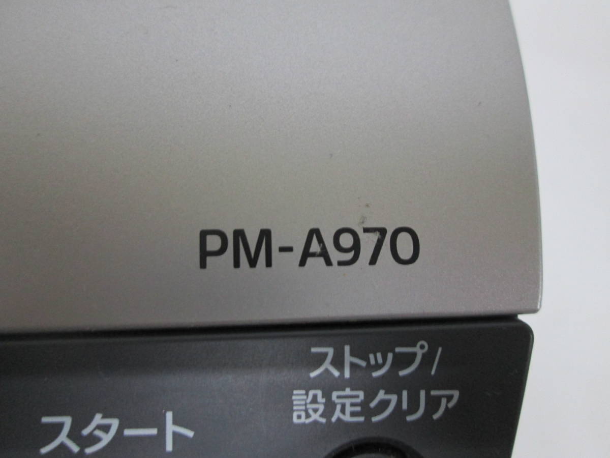 Yahoo!オークション - 【1218 U7186】 EPSON エプソン PM-A970 複合機 ...