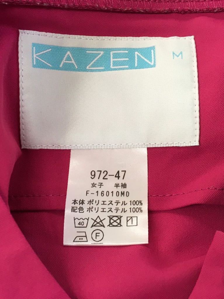 Yahoo!オークション - 【美品】 KAZEN カゼン 半袖 スクラブ ナース服 ...