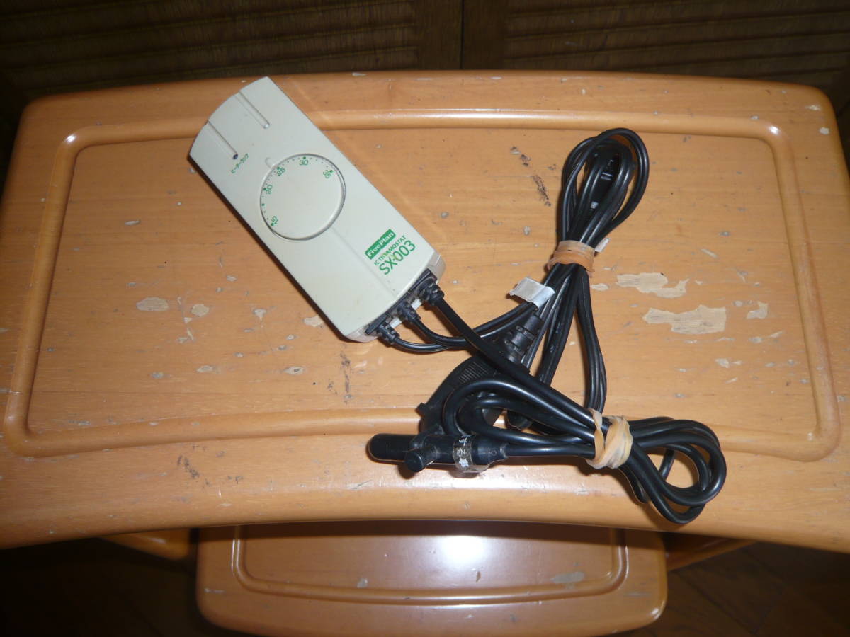 Yahoo!オークション - GEX サーモスタットSX 003 used