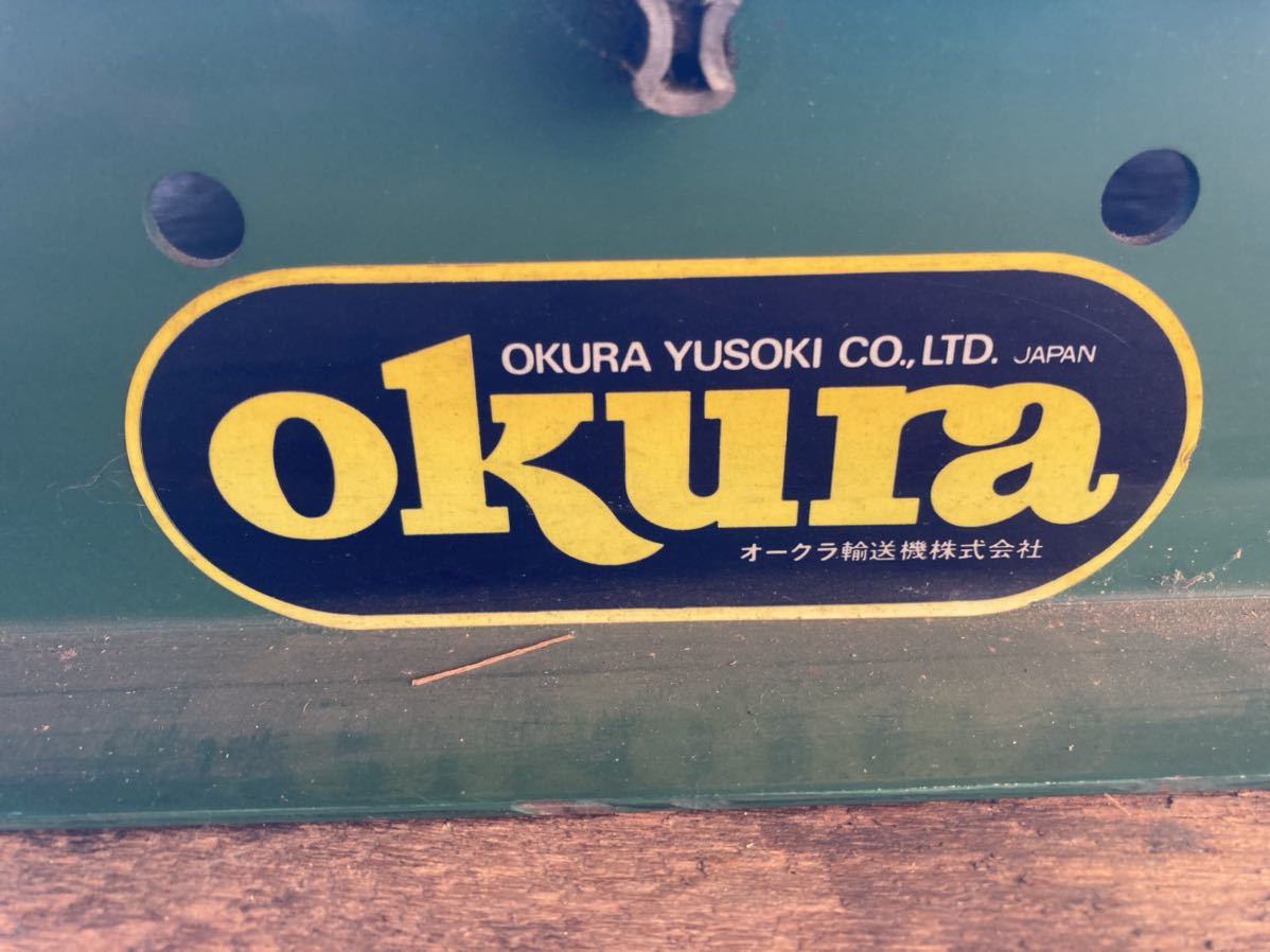 代購代標第一品牌－樂淘letao－堀 ※引き取り限定《愛知県》Okura ローラーコンベア 5本セット ( 全長約294cm ) ローラー コンベアー 輸送機 業務用 オークラ 工場 倉庫