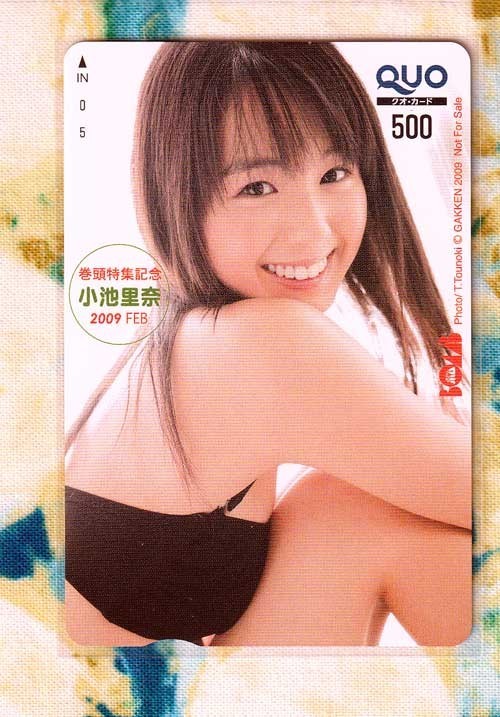 Yahoo!オークション - GWsale (Y33-3) 小池里奈 BOMB ボム クオカード5...