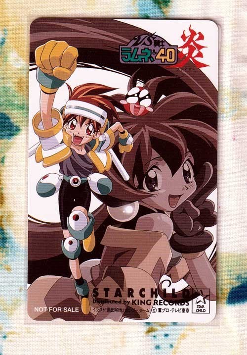 Yahoo!オークション - (Y33-5) NG騎士ラムネ&40 STAR CHILD テレカ