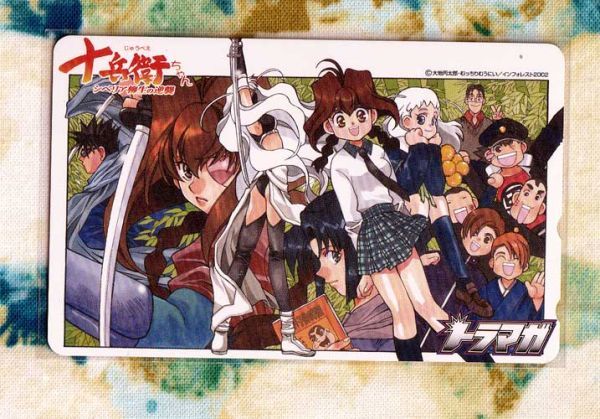 Yahoo!オークション - (Y33-5) 十兵衛ちゃん シベリア柳生の逆襲 テレ...