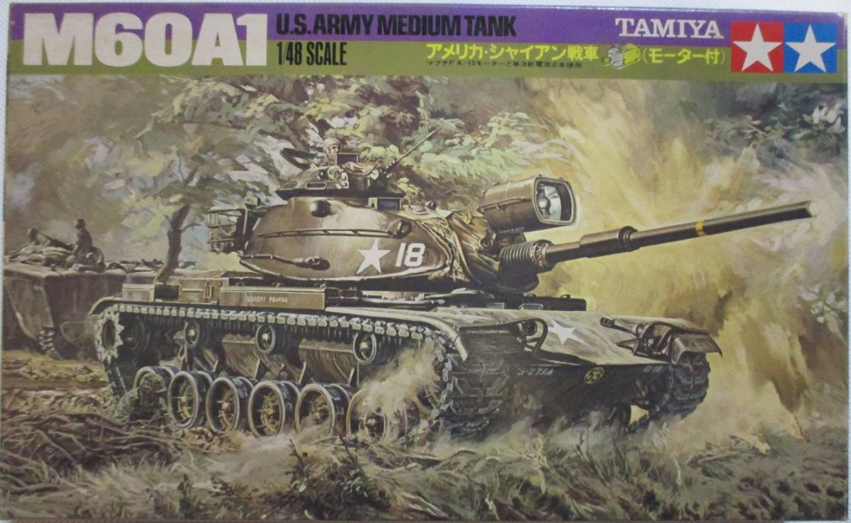 Yahoo!オークション - タミヤ1/48ミニタンクシリーズNo.5 アメリカ陸軍...