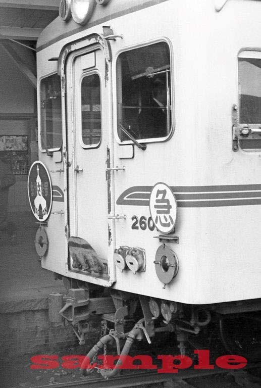 Yahoo!オークション - 島原鉄道キハ2601『急行(社線内)ながさき号』 昭...