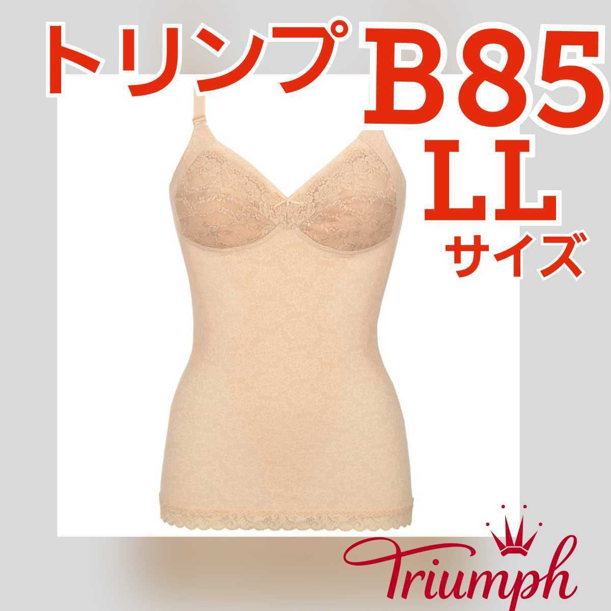 Yahoo!オークション - ta6 3 299円～ 新品 B85 LL ボディスーツ ボディ...