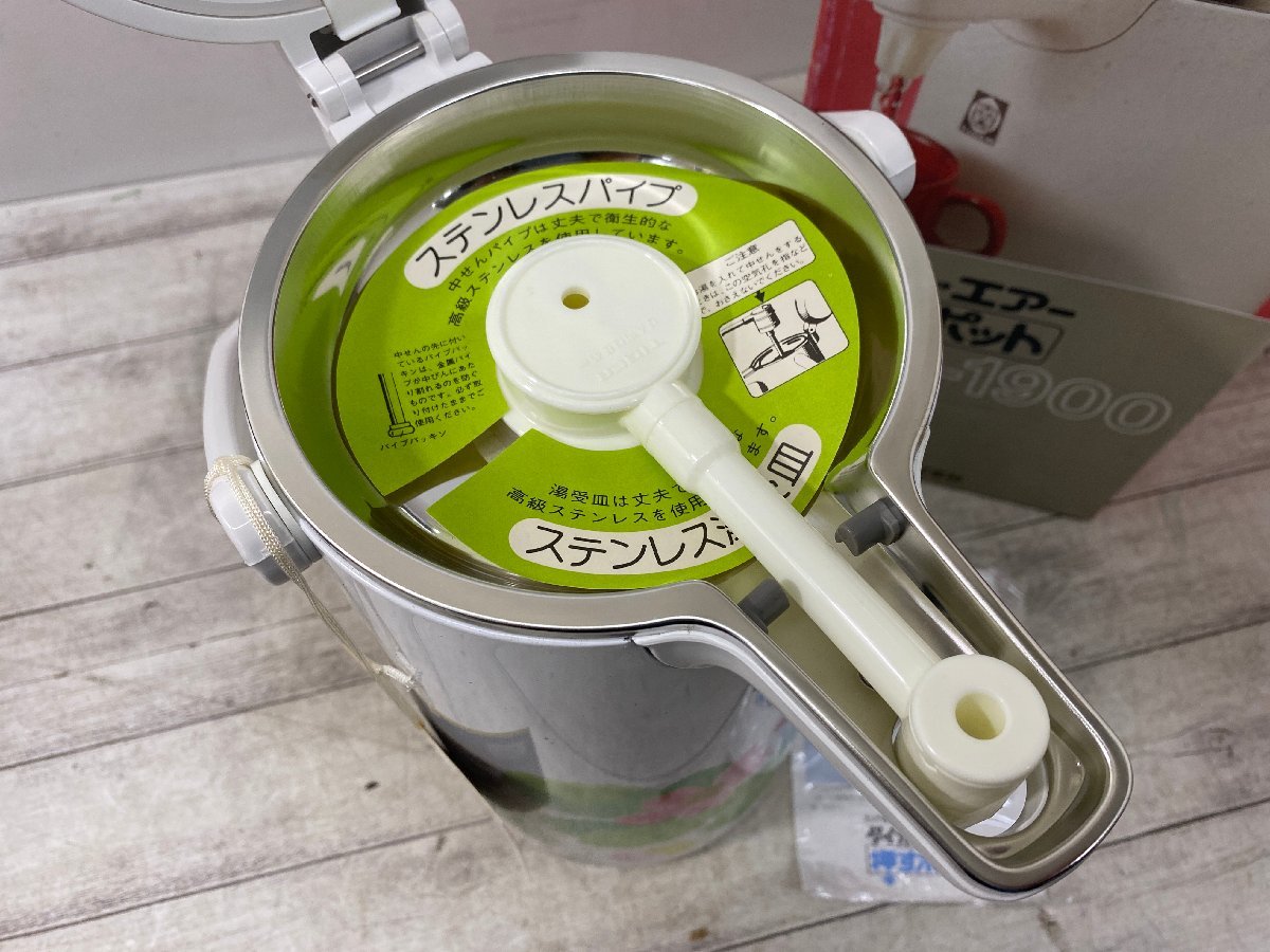 Yahoo!オークション - pmi 100 タイガー魔法瓶 タイガーエアー 押すポ...