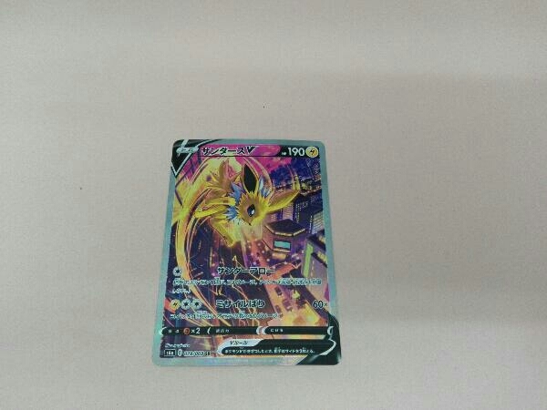 Yahoo!オークション - サンダースV(079/069)