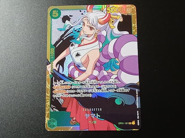 Yahoo!オークション - トレカ ヴァイスシュヴァルツ SEC/緑 ヤマト(OP0...