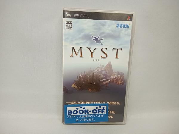 Yahoo!オークション - PSP MYST