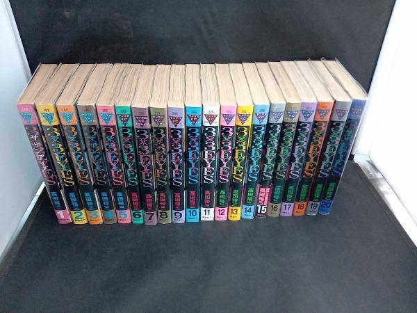 Yahoo!オークション - 【1～40巻セット】3×3EYES サザンアイズ セット