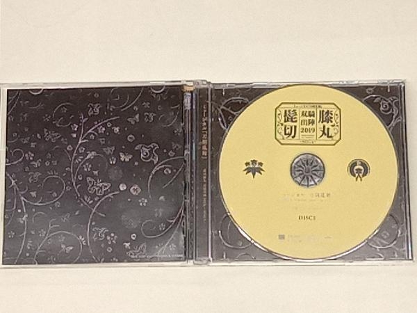 Yahoo!オークション - 刀剣男士 髭切膝丸 CD ミュージカル『刀剣乱舞』...