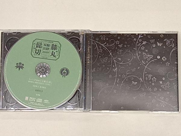 Yahoo!オークション - 刀剣男士 髭切膝丸 CD ミュージカル『刀剣乱舞』...
