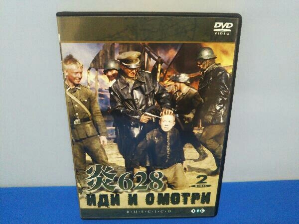 Yahoo!オークション - DVD 炎628