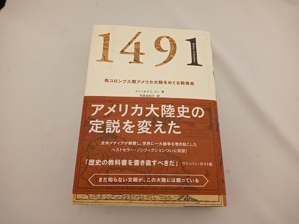 Yahoo!オークション - 1491 チャールズ・C.マン