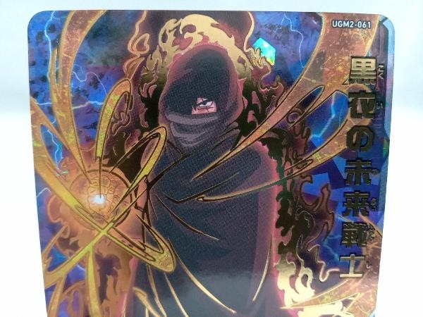 Yahoo!オークション - DBH 黒衣の未来戦士 UGM2-061