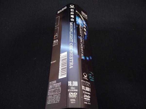 Yahoo!オークション - 帯あり DVD TATUYA ISHII CONCERT TOUR 2011 MOO...