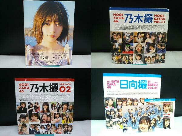 Yahoo!オークション - AKB SKE NMB 乃木坂 欅坂 日向坂 系列写真集16冊...